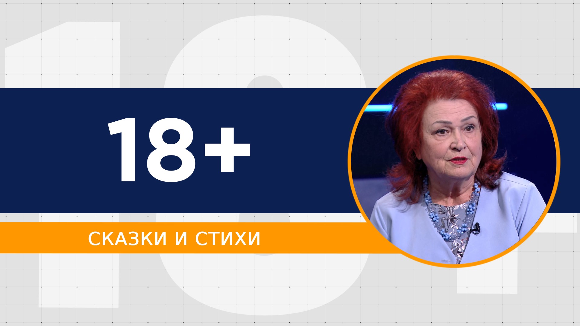 Полезно ли читать вслух? Литераторы делятся секретами мастерства