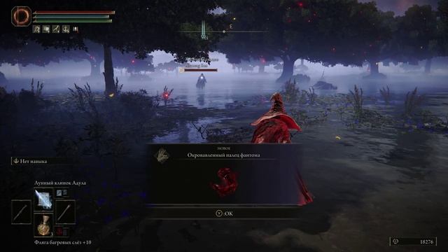 Однокнопочные и ОП Маги ➤ Elden ring PVP