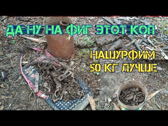 Пилорама металла не даёт, Будем шурфить