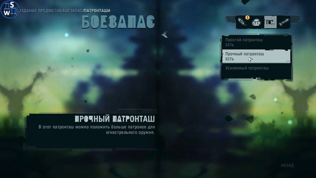 Far Cry III: Модернизация и прокачка!