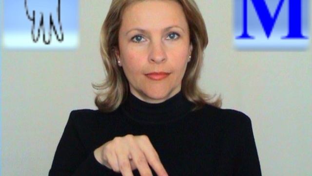 ЖЕСТОВЫЙ ЯЗЫК. АЛФАВИТ. Буква М