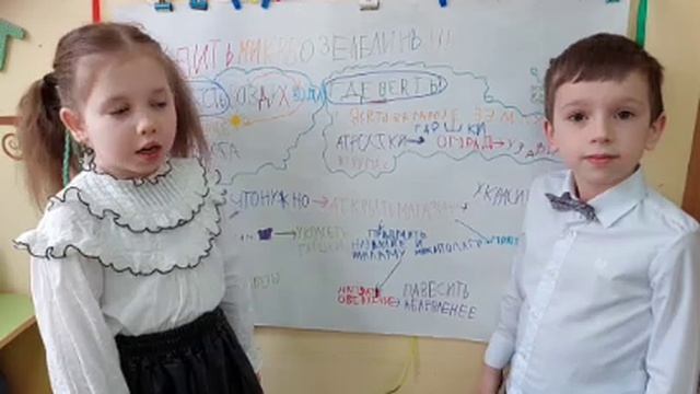 Региональный фестиваль финансовой грамотности_Микрозелень.mp4