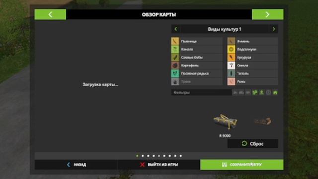 Игра фс 17 карта Владимировка   серия 02( без голоса)