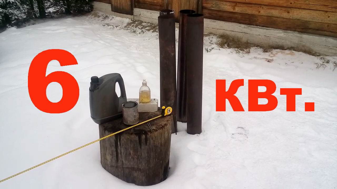 Печь на отработке 6 КВт без копоти. Конструкция. Хорошая идея.