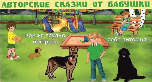 У кого какая мечта