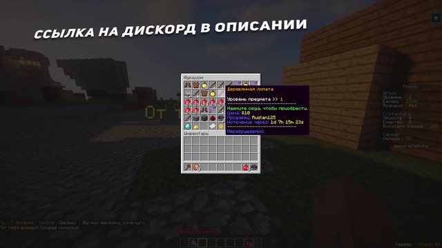 КРИСТАЛИКС 3.0 ОТКРЫЛИ, ИГРАЕТ ЮТЮБЕР - Cristalix 3.0