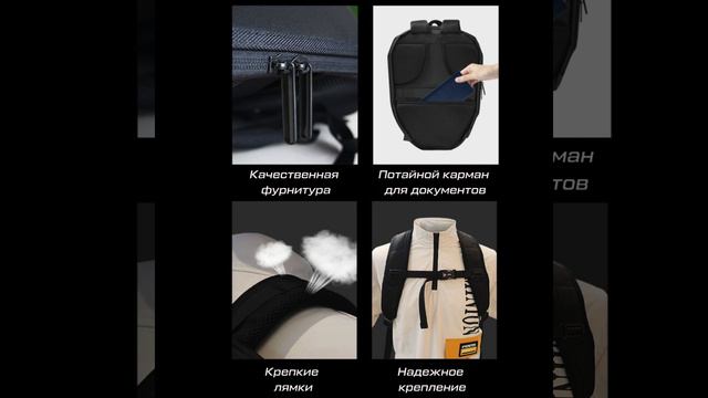 IRONMAN описание