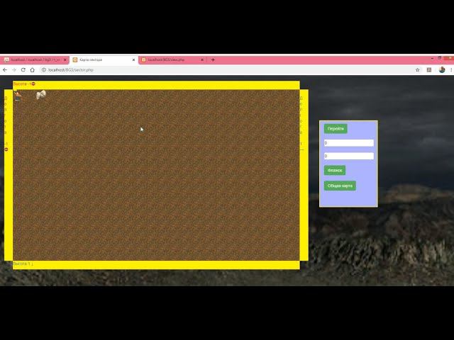 Создание браузерной игры на PHP+MySQL+Ajax "Мир призраков". Часть 3: Формирование карты.