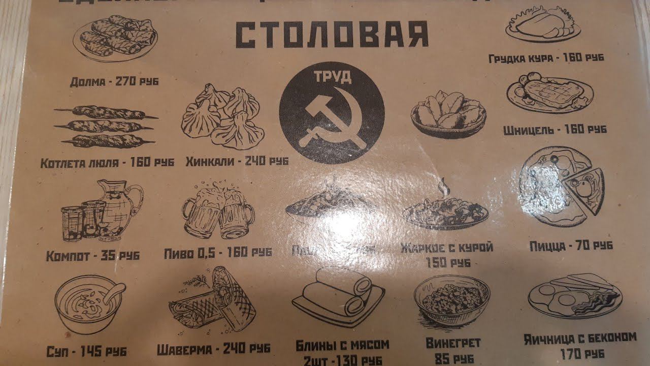 День рождение