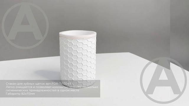 Аксессуары для ванной комнаты FORA. Коллекция SOFT