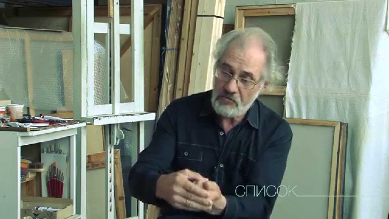 Список. Борис Копылов | The List. Boris Kopylov