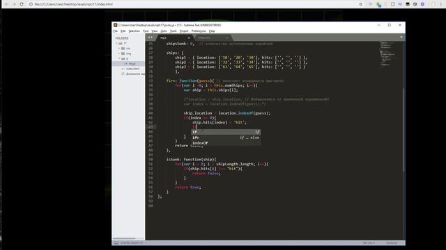 MVC в JS на примере игры – Урок #17_ Базовый JavaScript (1080p)