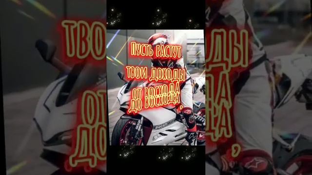 Поздравление с Днем рождения 17 лет крутому парню