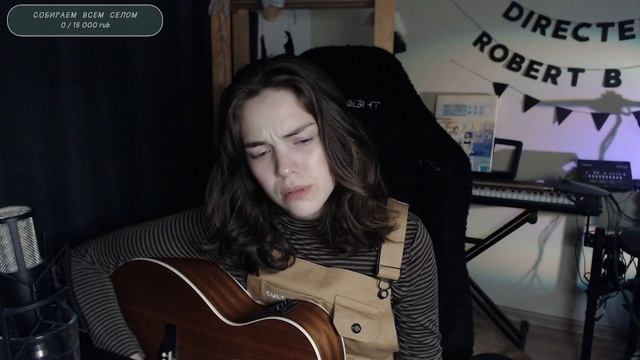 Наша Таня - Электричка  (Naushko acoustic cover)