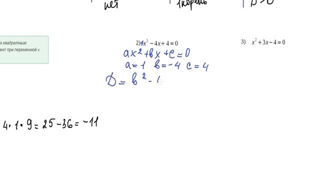 04.Задание 9_ОГЭ математика_ квадратные уравнения.mp4