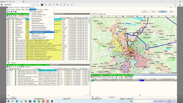 Вебинар 28.04.2021, ANTOR LogisticsMaster обучающий вебинар по планированию маршрутов.mp4