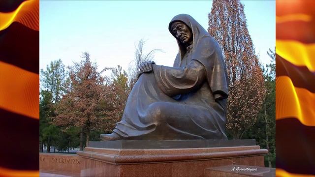"Ариозо матери" минусовка для альта. На кадрах памятники скорбящих матерей и жён в России.