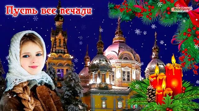 Красивое поздравление с  Крещенским Сочельником!