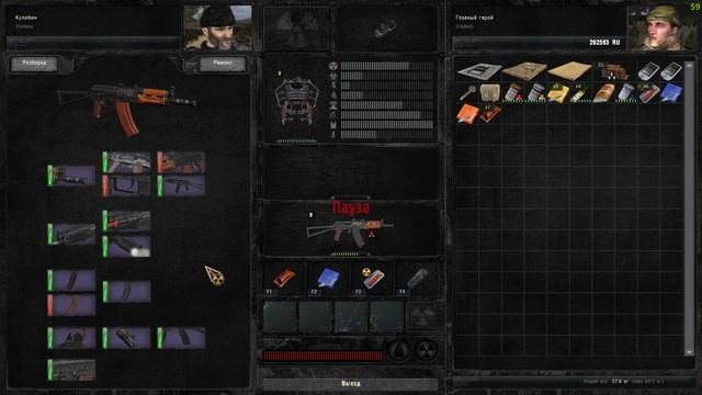 Возвращение в зону Ганслингер Прокачка оружия Ремонт