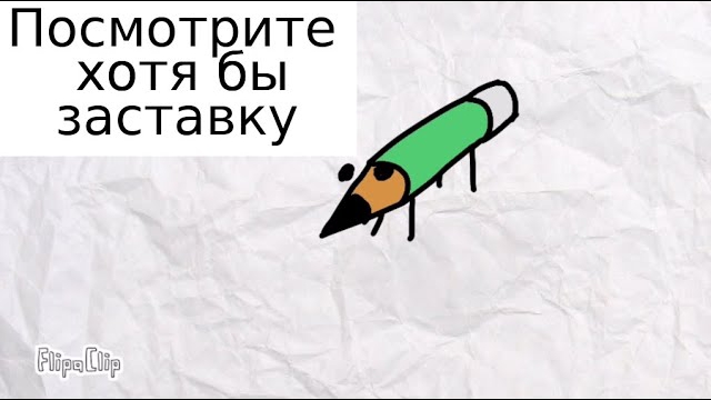 Моё обджект-шоу - 1 серия