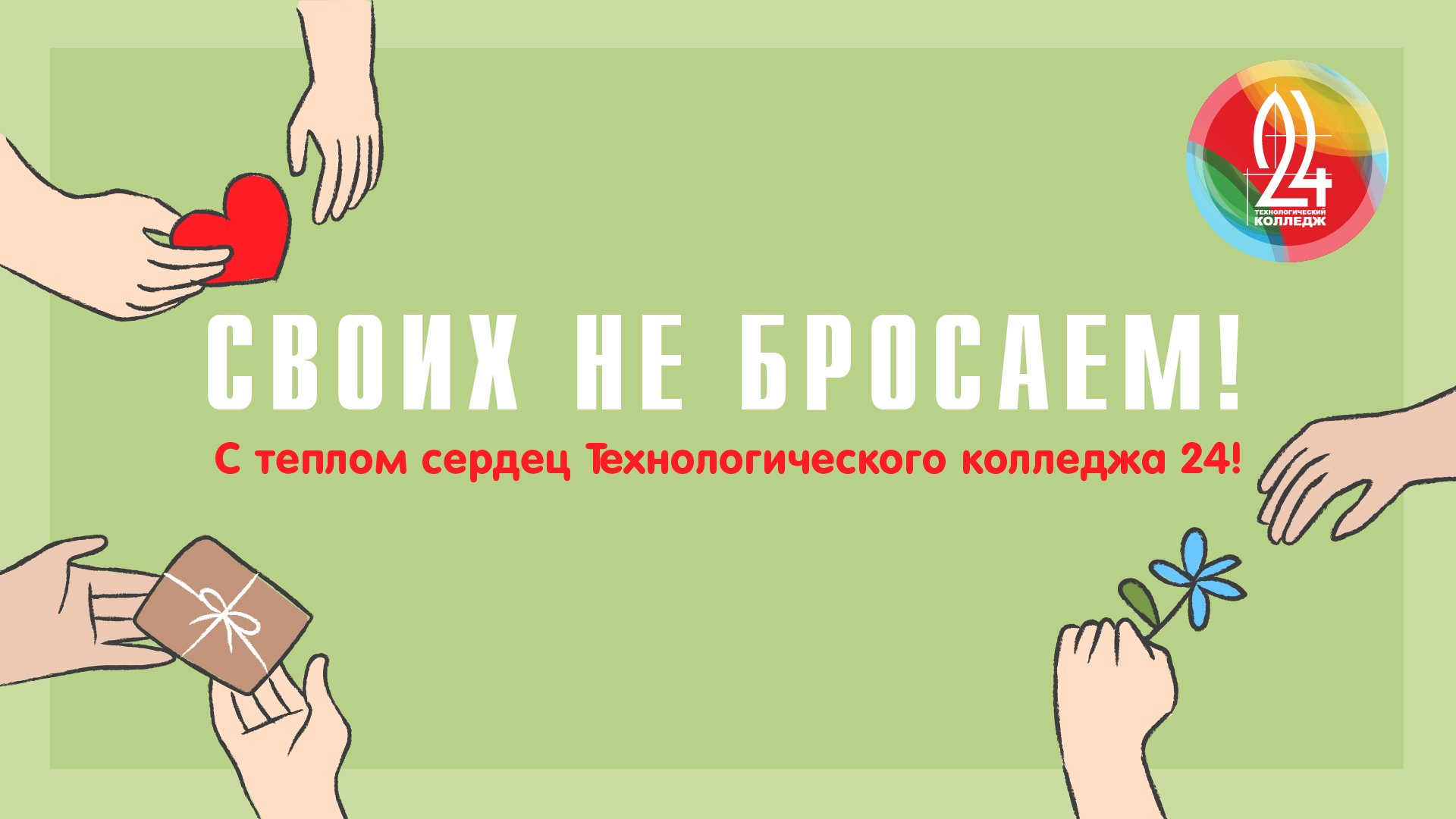 Производство термобелья для военнослужащих.