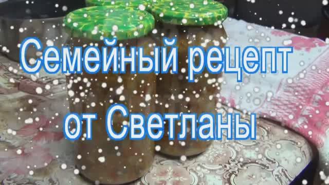 Баклажаны на зиму..