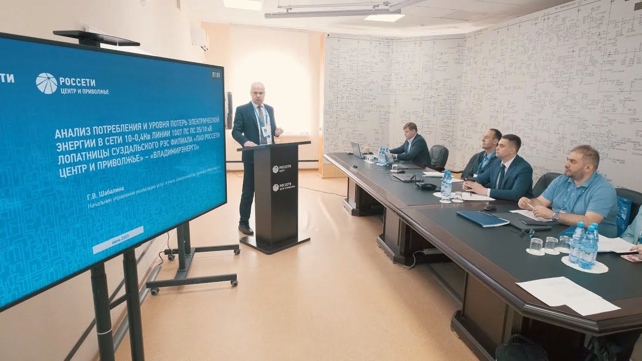 Россети ...соревнования