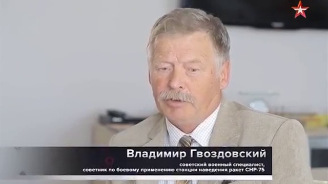 Военные миссии особого назначения - Вьетнам - 29.08.2017