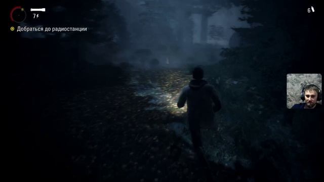 Alan Wake Remastered!PS5!Часть 2-я