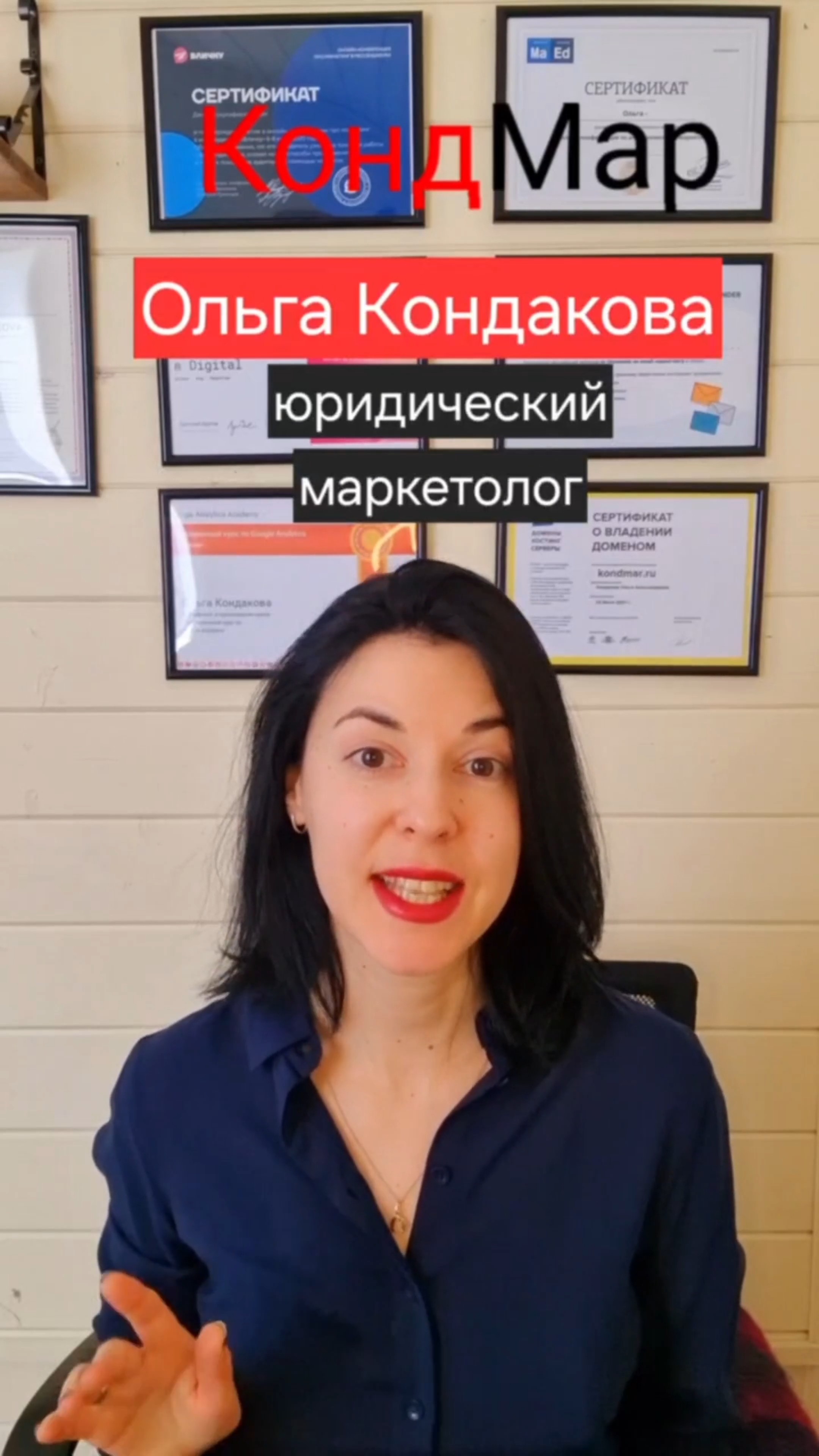 Как сделать так, чтобы статью юриста не только читали, но обращались за консультацией? #shorts
