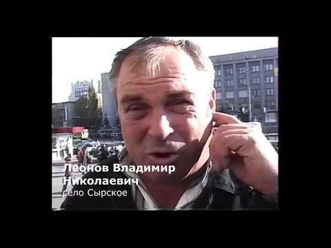2006 год Владимир Леонов елецкая роялка