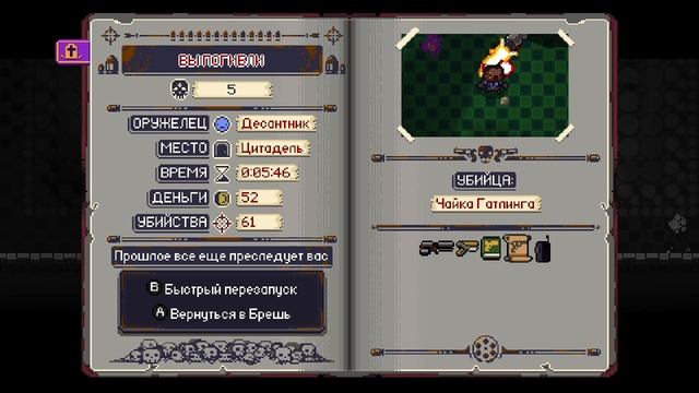 Что делать если тебя убили