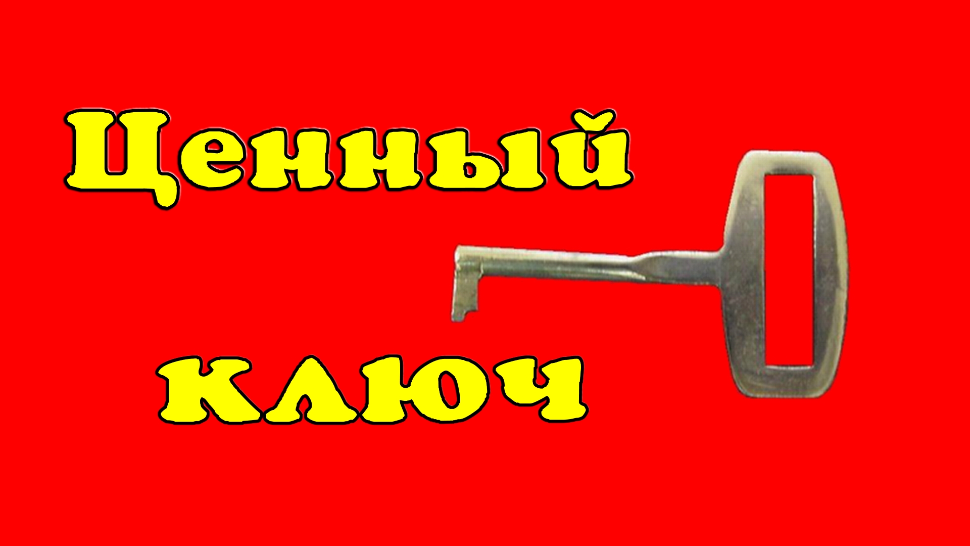 Самый быстрый способ остановить кровь из носа.