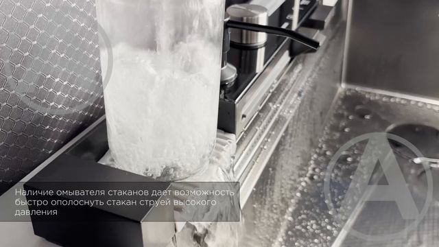 Мойка кухонная многофункциональная 
Dikalan KJ754508