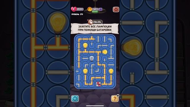 Прохождение игры fun escape room  179 уровень (funescaperoom) зажгите все лампочки