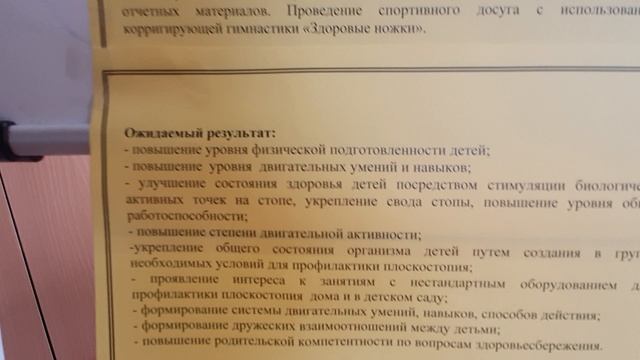 МДОУ «Детский сад № 332 Красноармейского района Волгограда»