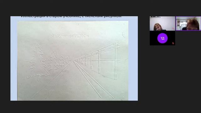 II Всероссийская научно-практическая конференция. Секция №1