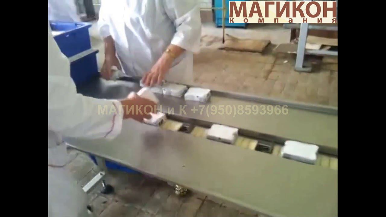 Автомат для фасовки творога  450Х