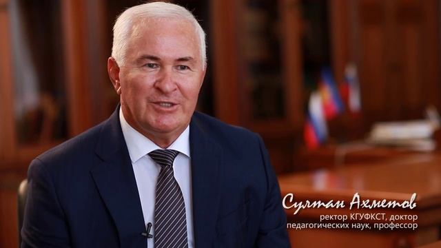 День открытых дверей