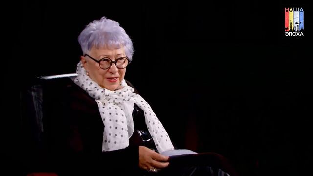 Наша эпоха. 3 серия. "Улыбнитесь, гастролёры."