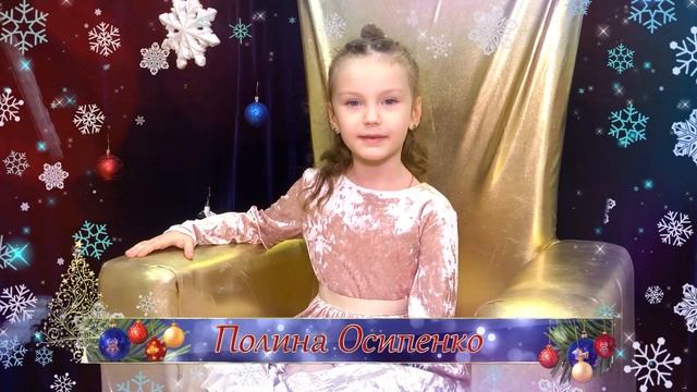 Новогоднее поздравление от сотрудников и гостей Крымского киномедиацентра.