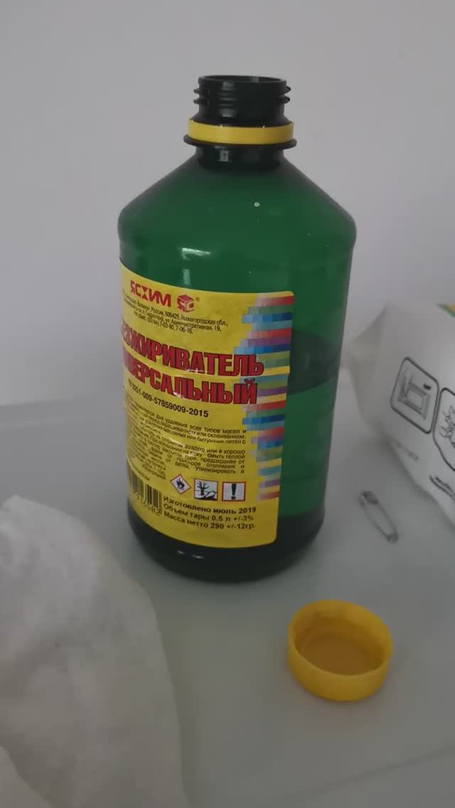 Как убрать двусторонний скотч со стены. Лайфхак.