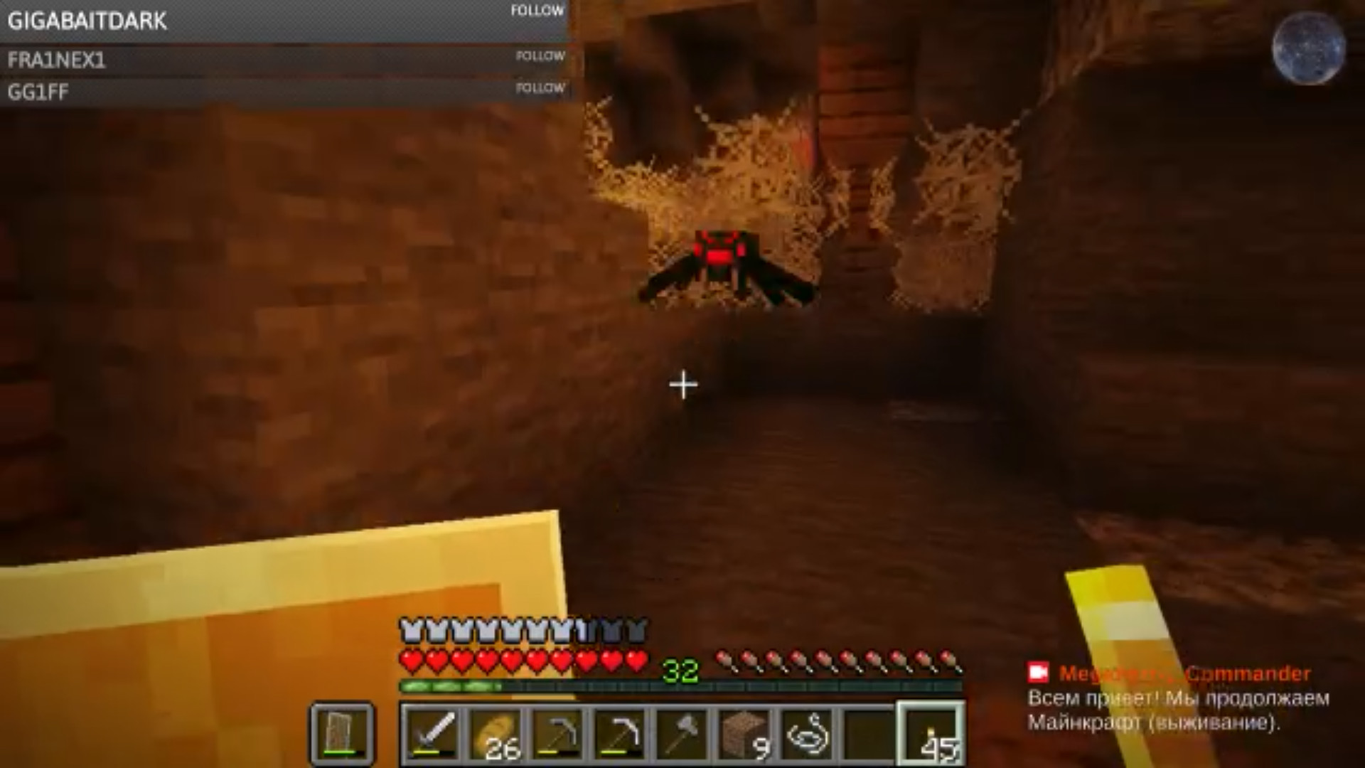 27-08-2021 Майнкрафт выживание - В логове у ядовитых пауков