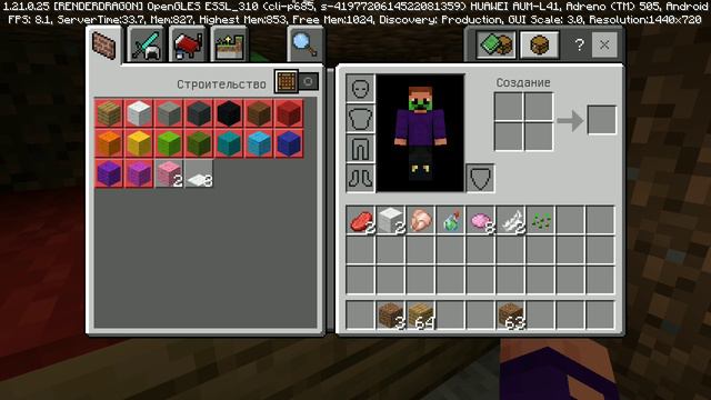 Майнкрафт с Никитой торгуемся