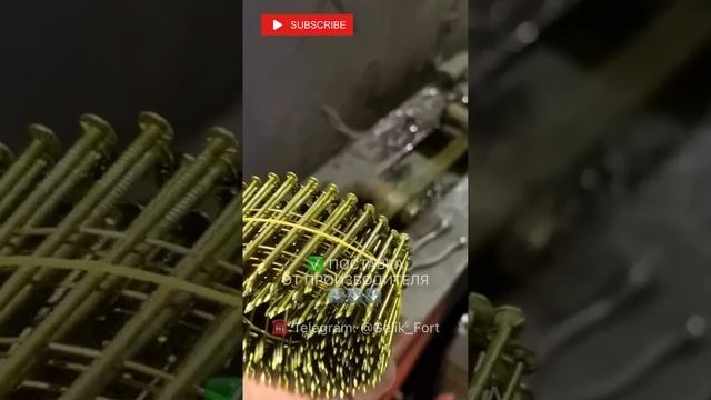 Отзывы о дешевом оборудовании для производства реечных гвоздей #РеечныеГвозди