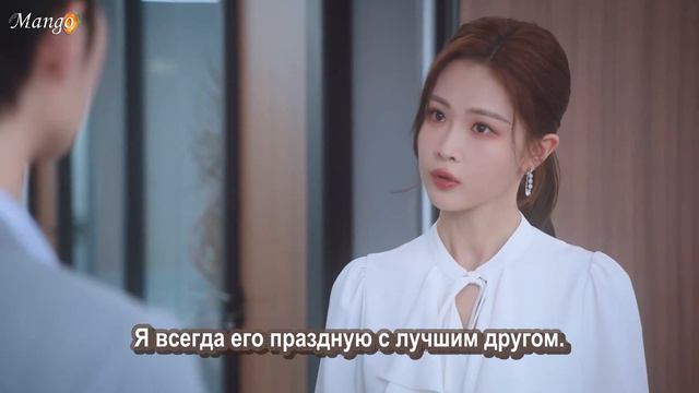 Уловка в любви 1 сезон 13 серия