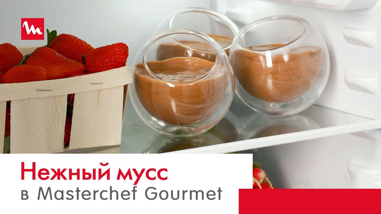 Нежный и воздушный шоколадный мусс в кухонной машине Masterchef Gourmet QA530 от Moulinex