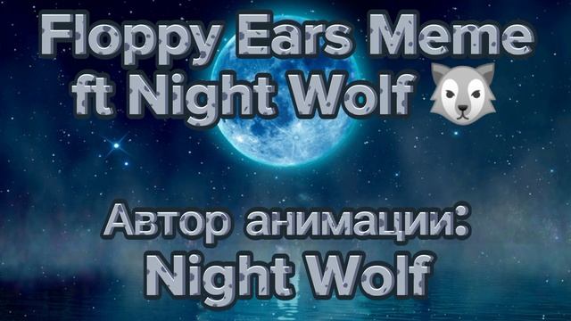 Night Wolf Edit?