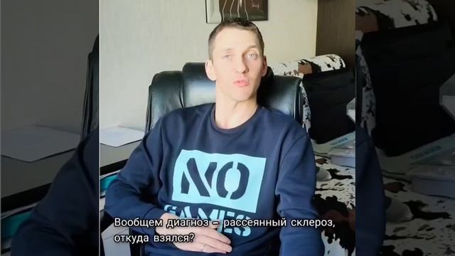 Константин о массажной кровати CERAGEM Master V3