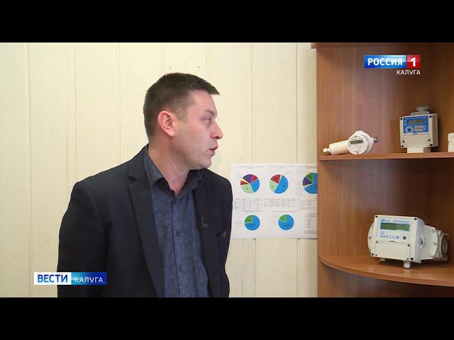 Умные счетчики газа установили в Калуге